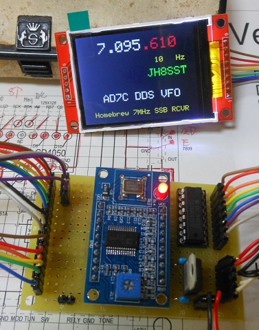 AD7C AD9850 DDS VFO 基板化完成 : 真空管にゲルマトランジスタ、8mm映画にコダクローム-アナクロおやじのアナログブログ