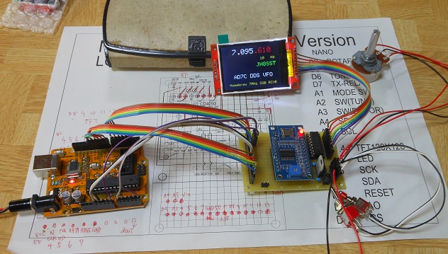 AD7C AD9850 DDS VFO 基板化完成 : 真空管にゲルマトランジスタ、8mm映画にコダクローム-アナクロおやじのアナログブログ