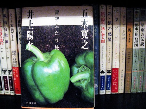 貸し棚三人衆 : 古書まどそら堂 国分寺日記