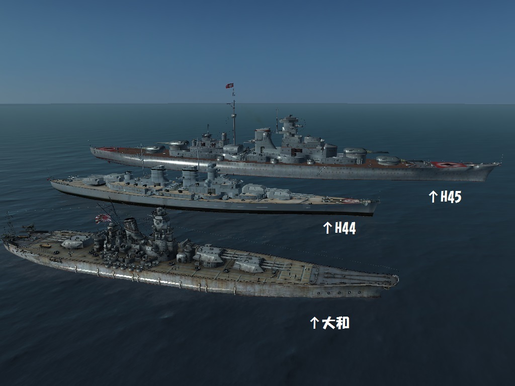 H45戦艦 : サイレントハンター4 MODって？