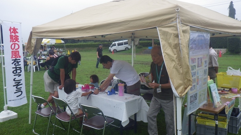 秋のワクワクふれあいまつり1日目～あした、天気になあ～れ！～ : 四日市市少年自然の家