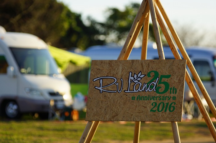 RVランド25周年記念オーナーズキャンプ大会 : 風ごよみ