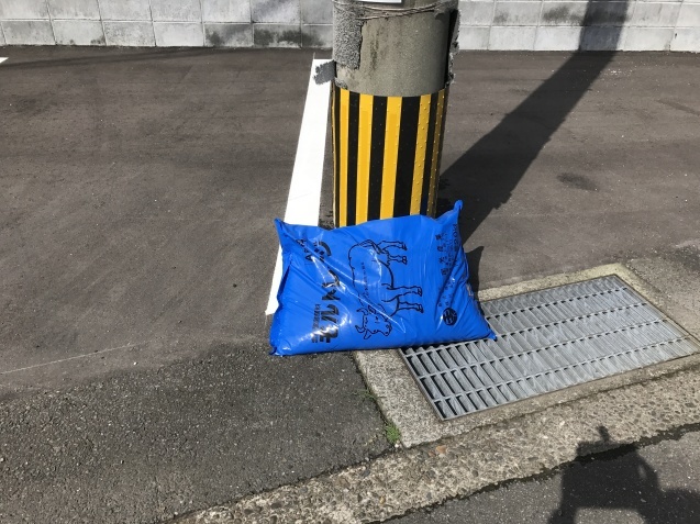 落とし物？？？ : Le cosmos diary（愛友不動産blog）