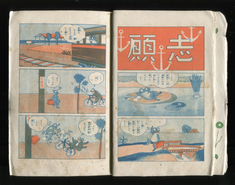 ラッキーの活躍 : daily-sumus2