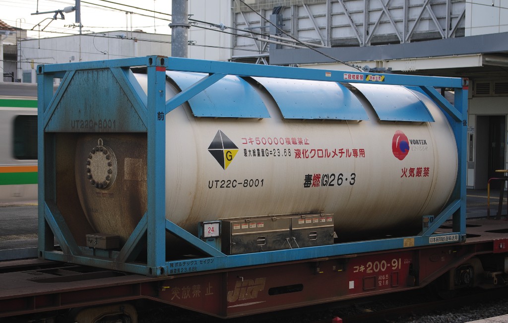 UT22C-8001ボルテックスセイグン液化クロルメチルコンテナ : 急行越前の鉄の話