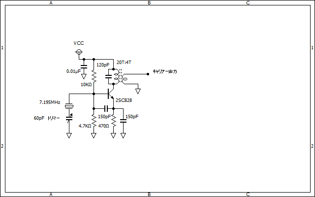 MC1496 AM変調回路の実験－ECMマイクによる変調 : 真空管にゲルマトランジスタ、8mm映画にコダクローム-アナクロおやじのアナログブログ
