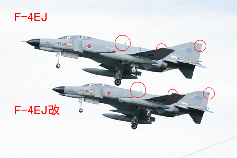 F－4EJとF－4EJ改の違い（その2） : Hv-12 ブロッガー