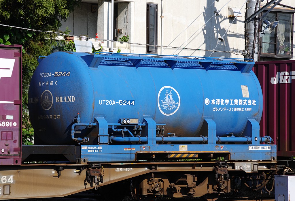 UT20A-5244 ガレオンアース : 急行越前の鉄の話