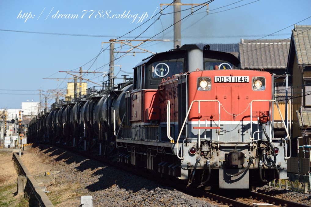 DD51 1146セメントタキ : HIROのフォトアルバム