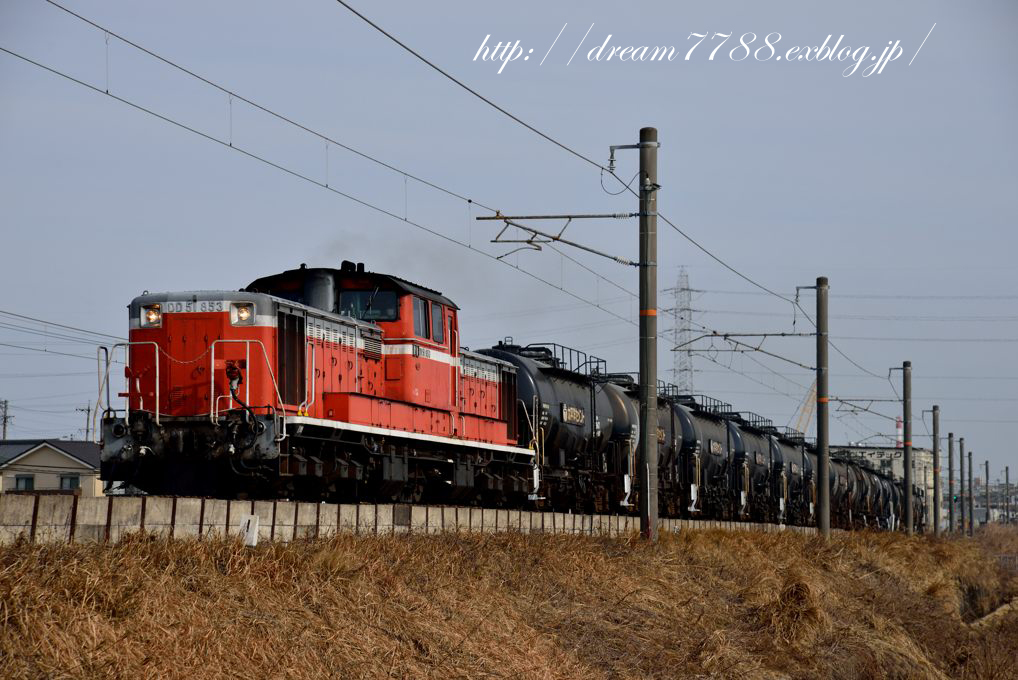 DD51 853セメントタキ : HIROのフォトアルバム