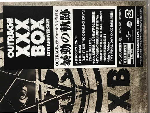 OUTRAGE デビュー30周年記念ボックス『XXX BOX』 : Lucky★Dip666-Ⅱ