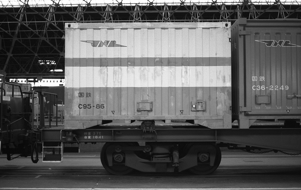 30年前のコンテナ C95-86 : 急行越前の鉄の話
