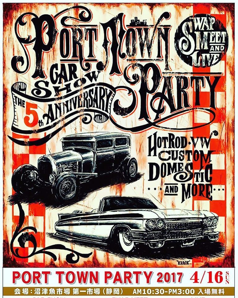 ★Port Town Party★ : TRIDENT & Co