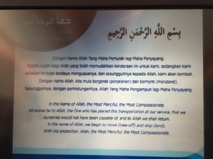 KL再び17（MH70 KUL → NRT ビジネスクラス） : リタイア夫と空の旅、海の旅、二人旅