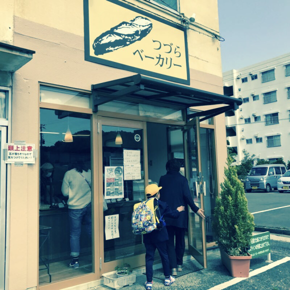 G.W.は内郷つづらベーカリーさんのパンで。 : いわきのちいさなタイ料理教室 herbs.