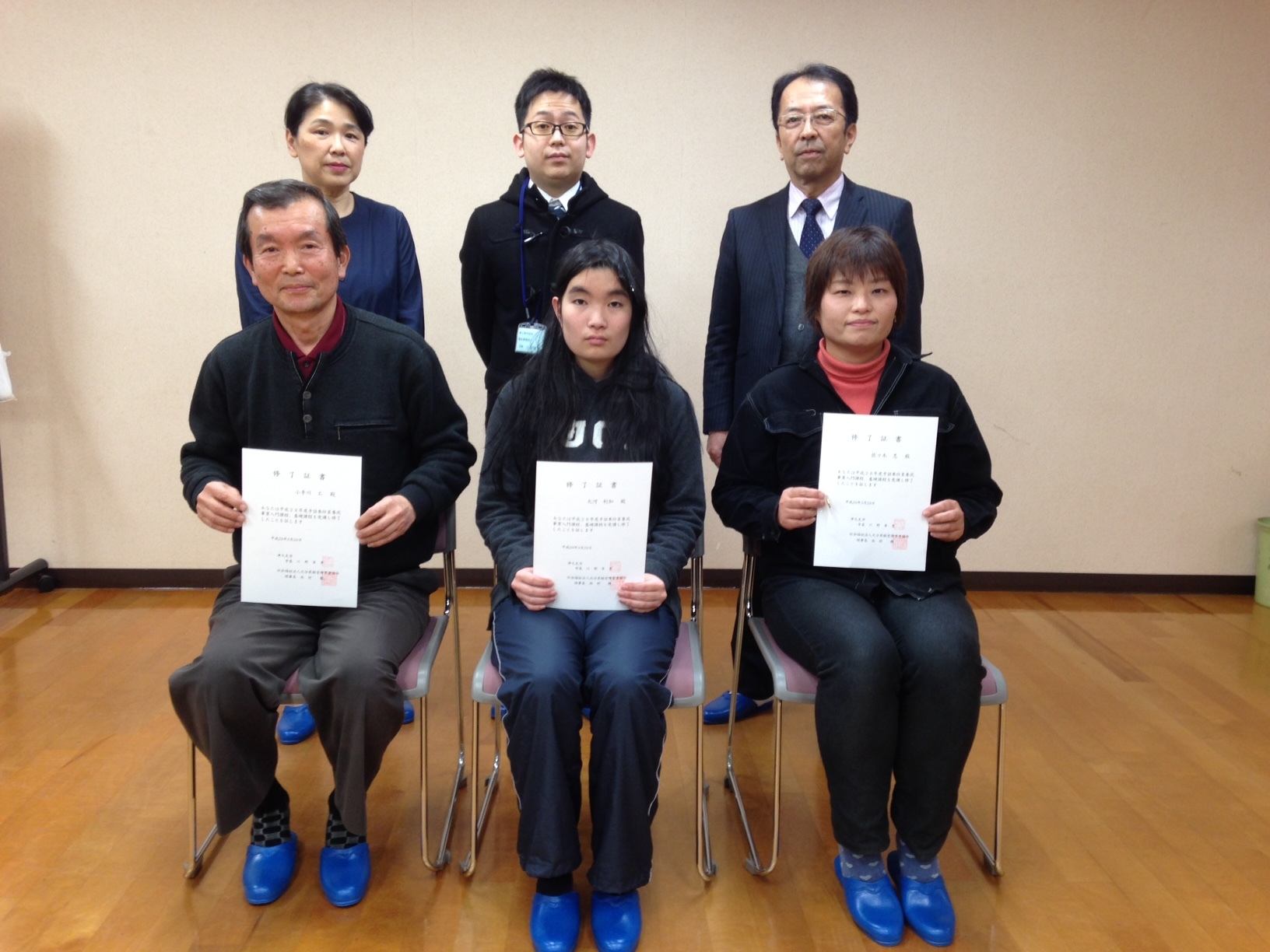 津久見手話サークル「小鳩」からの投稿 : 大分県聴覚障害者センターブログ