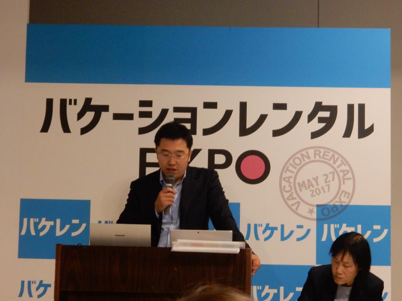 民泊新法、衆院可決。中国民泊サイトは「合法」「ホテルより安い」「物件は自社管理」と言うけど、大丈夫？ : ニッポンのインバウンド“参与観察”日誌