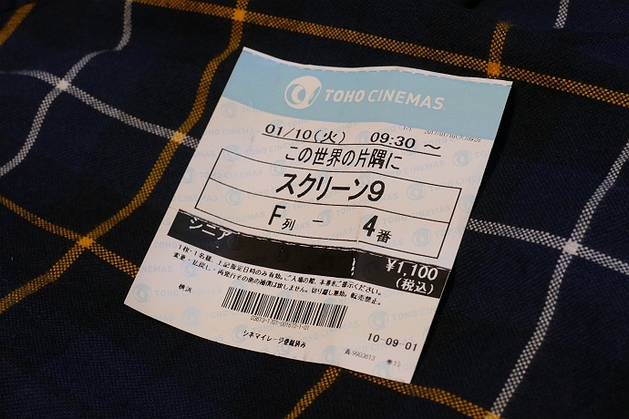 高額ギター購入への長い道のり その3 【 PA Taper とは何ぞや？ 】 : Kamakura Guitar