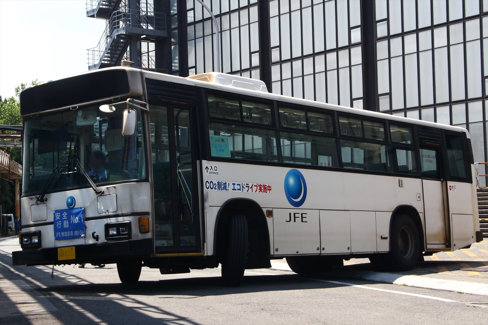 (2017.5) JFEスチール・京浜2313 : バスを求めて…