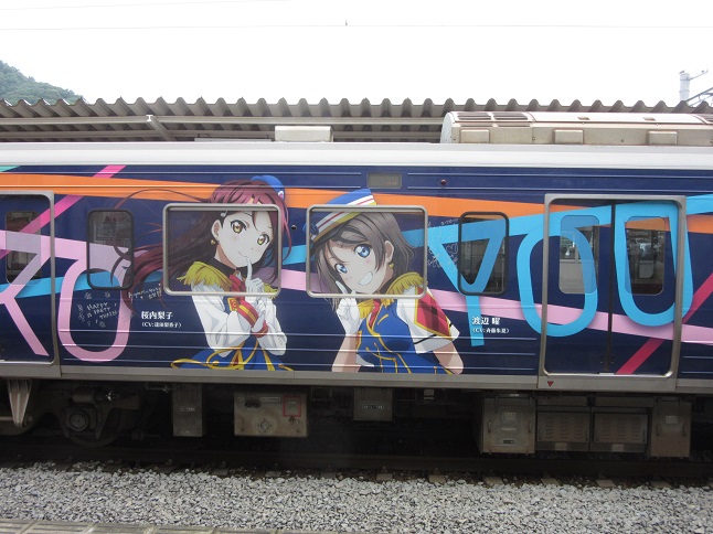 倶楽部の夏合宿に逝ってきました2017（その4）「HAPPY PARTY TRAIN」見参！！ : 赤い電車は臼い線