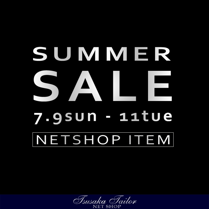 NETSHOP SUMMER SALE 〈本日まで〉【NETSHOP】 : オーダースーツ東京 | ツサカテーラー 公式ブログ