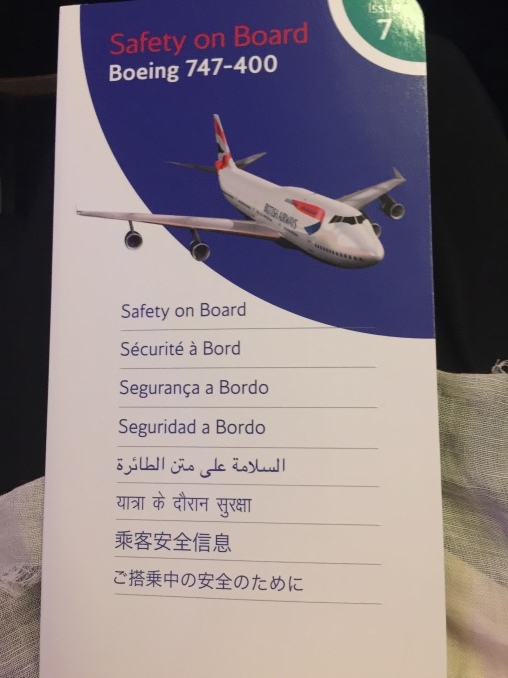 世界一周の旅17（BA274 LAS → LHR ファーストクラス B747-400） : リタイア夫と空の旅、海の旅、二人旅