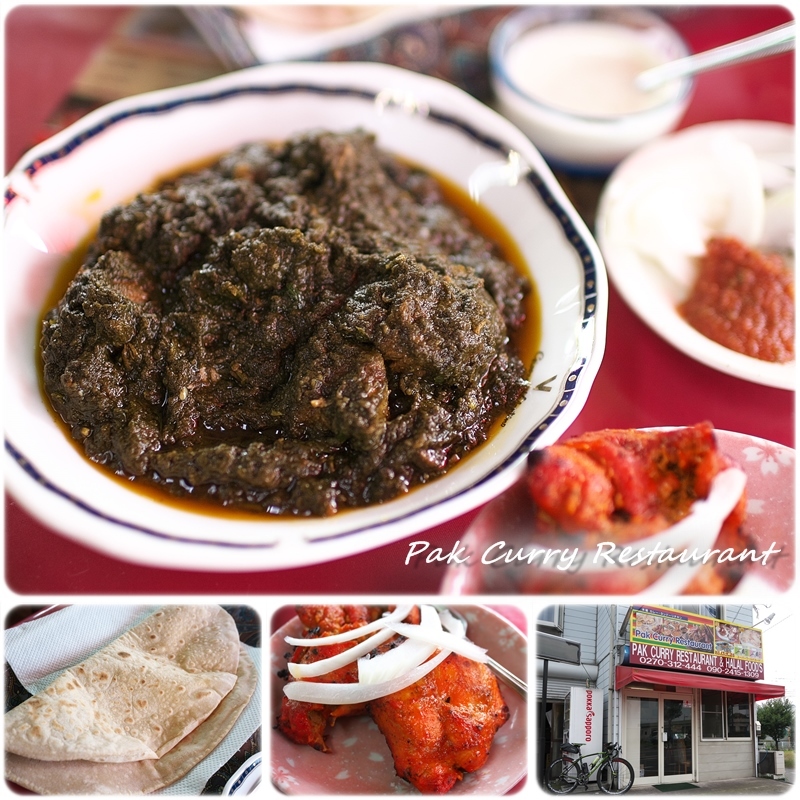 [伊勢崎市]Pak Curry Reataurant「サグマトン／タンドリーチキン／ロティ」 : 焼まんじゅうを食らう！