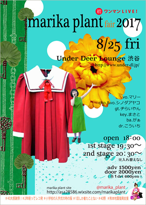 [特集]本日のブローチ♪ -podzim- : marika plant