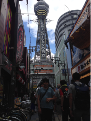 ビリケンさんと新世界とキリン : ヘルパーステーション そらいろ