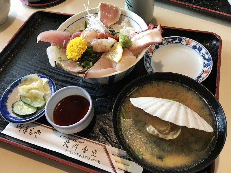 田野畑 北川食堂 : きまぐれ日記