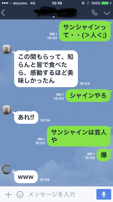 The diningYOSA 八右衛門 ビール祭りと幻級の日本酒で激レアな魚を 小ネタは天然 多気町 : 楽食人「Shin」の遊食案内