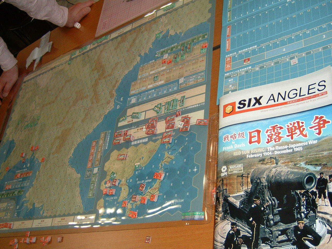 【10年前の例会写真発掘】2007.04.14（土）YSGA第214回定例会〔開港記念会館7号室〕の様子 (SPI/Six Angles誌 ...