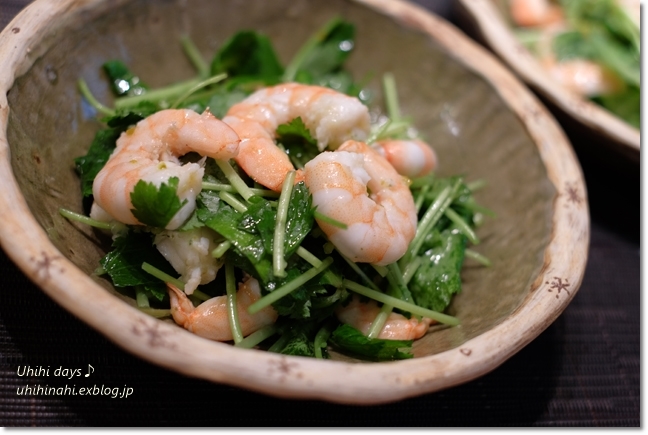 海老と三つ葉のマリネ : うひひなまいにち