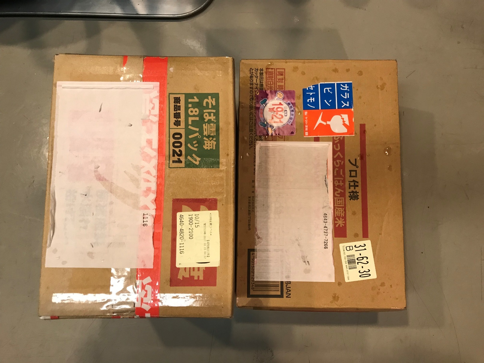 待ち物来たる126 : The First Knucklehead & Buco ☆ポンコツ日記☆