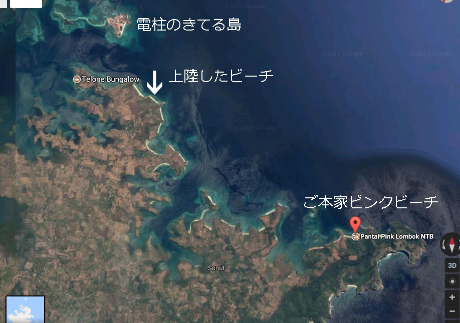 ウワサのピンクビーチは遠かった : ママハナのロンボク日記 Dua