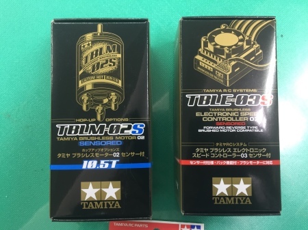 TT-02 B タミグラ用・ESC TBLE-03Sとブラシレスモーター TBLM-02Sを購入しました。 : 徒然草- -ラジ馬鹿日誌