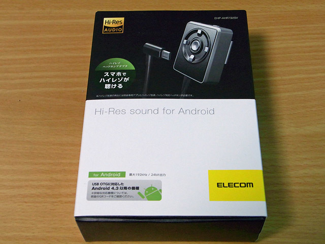 ELECOM ハイレゾ DAC for Android EHP-AHR192 : TYO．STDのおきらく写真生活