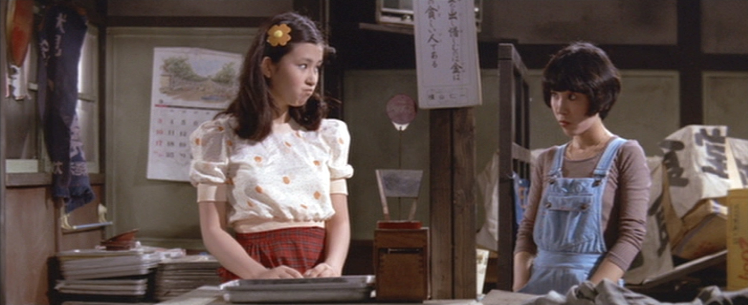 吉田日出子（Hideko Yoshida）「妹」（1974） : 夜ごとの美女