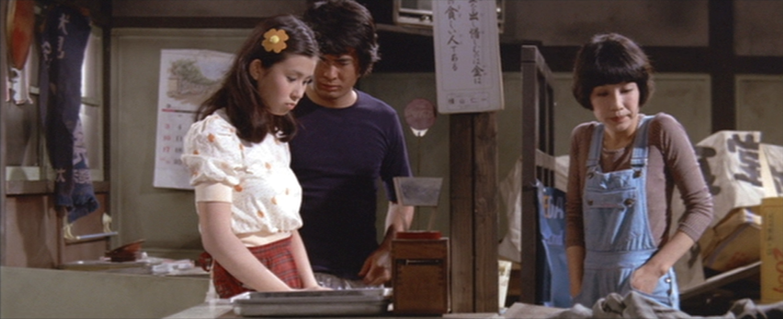 吉田日出子（Hideko Yoshida）「妹」（1974） : 夜ごとの美女