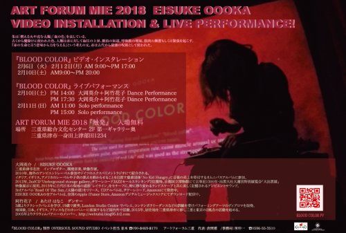 Eisuke ooooka PHOTO diary