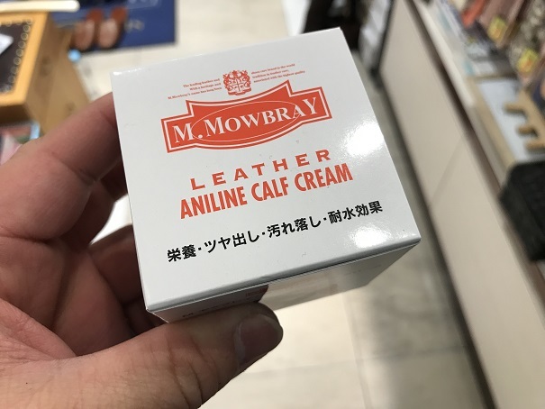 ハイシャインポリッシュの除去 －後編－ : 福岡よかよかシューケア タイム