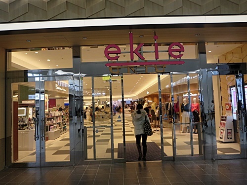 ekie（エキエ） : 芋姉ちゃんの 小さな喜び