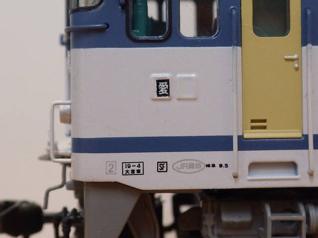 EF64 59 : taka＠でございます～♪