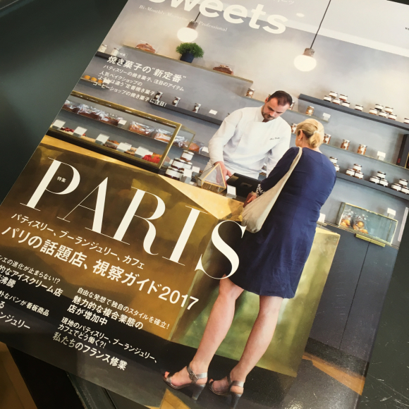 すごい時代。 : 次は何処行こう？