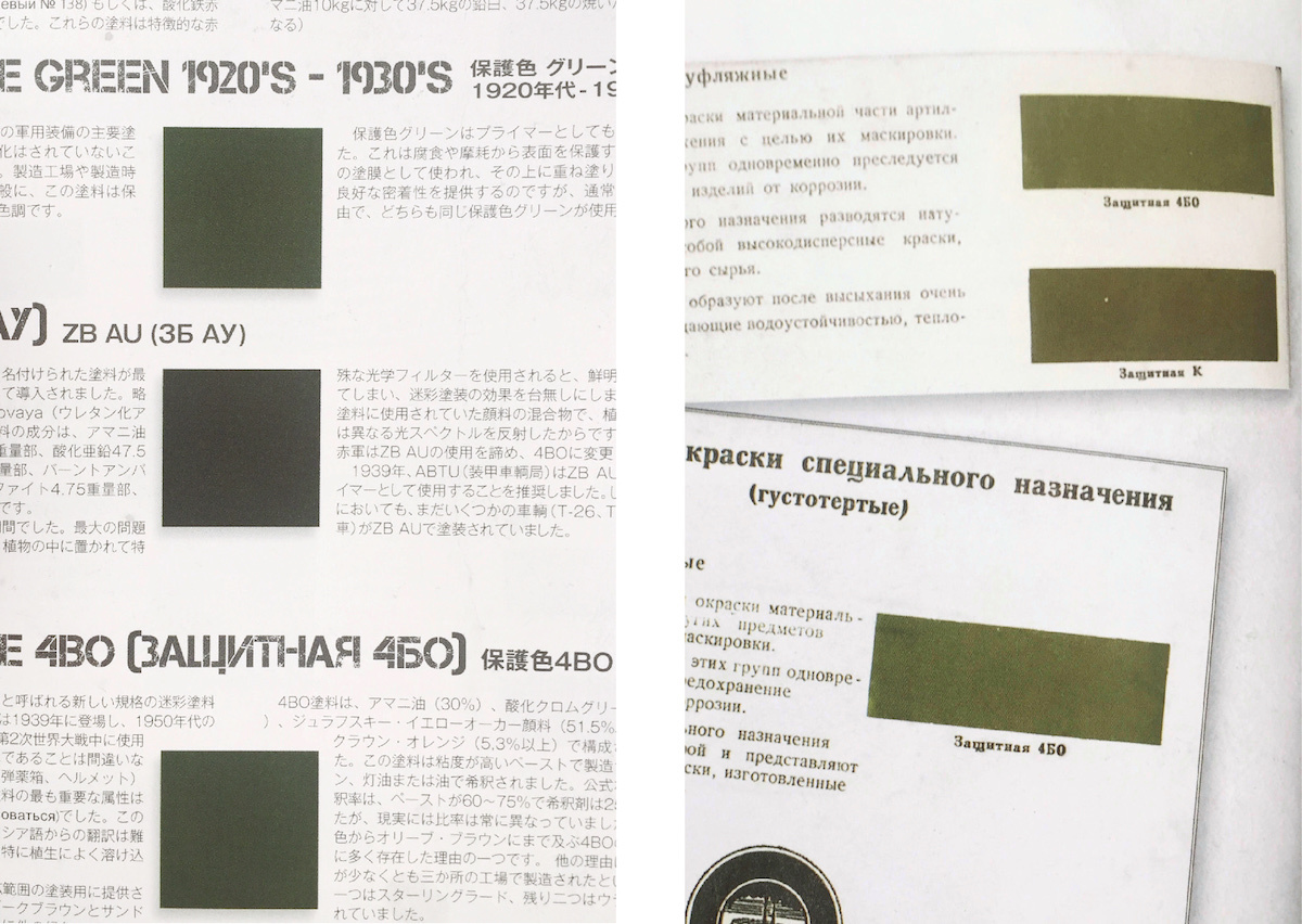 4BO色 : ミカンセーキ