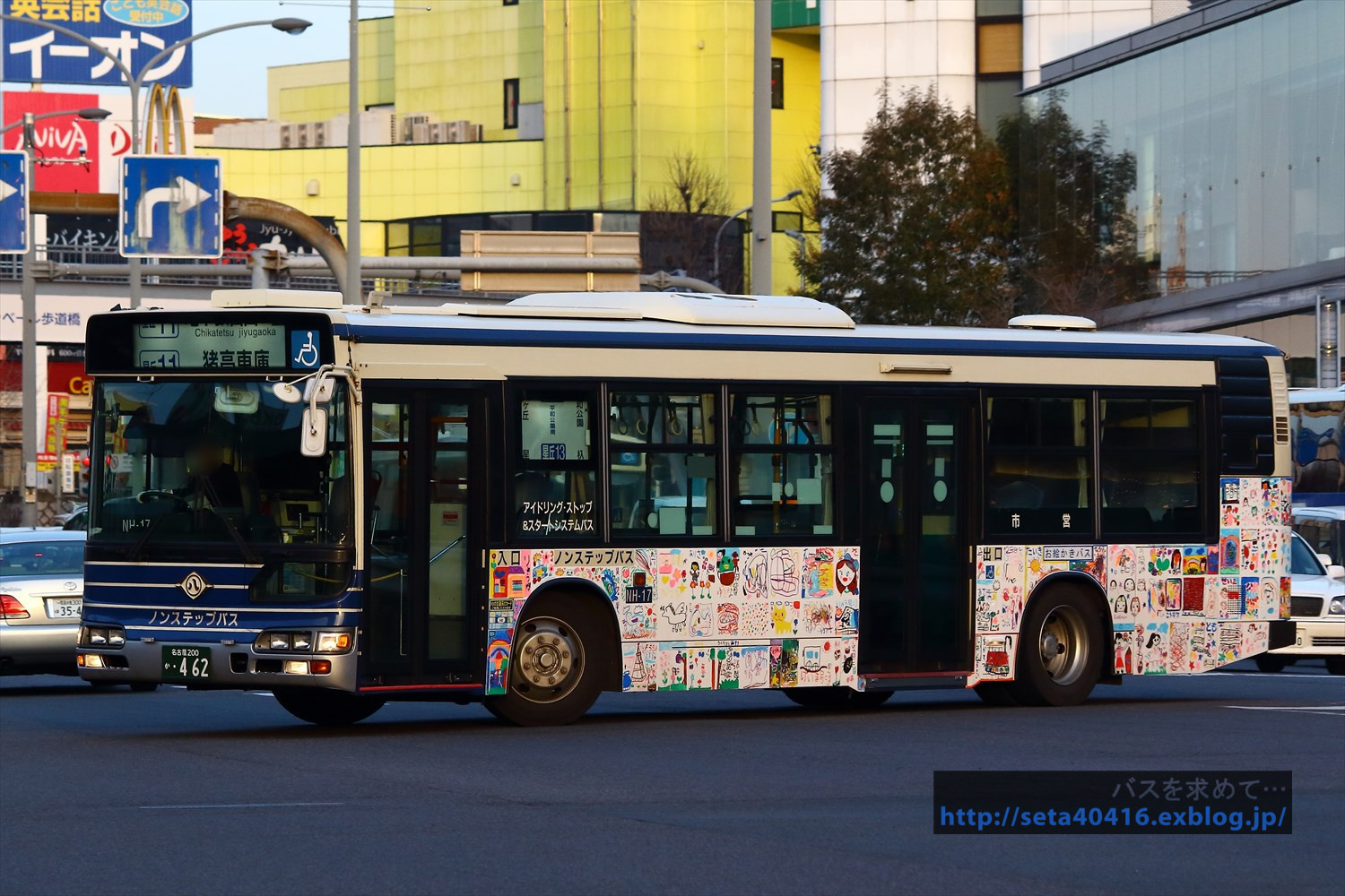 (2018.2) 名古屋市交通局・NH-17 : バスを求めて…