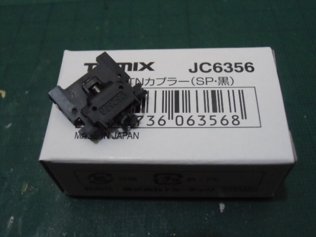 KATO キハ58 冷房電源供給用KE8形ジャンパケーブル取付とTOMIXキハ58カプラー再交換 : 新湘南電鐵 横濱工廠3