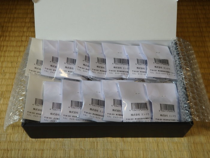 エンドウの詰め合わせ : Sirokamo-Industry