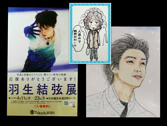 おさるだって幕末がすき！！