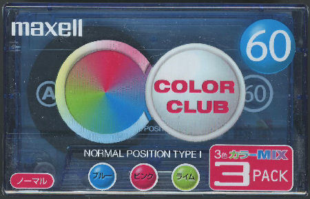 maxell COLOR CLUB : カセットテープ収蔵品展示館